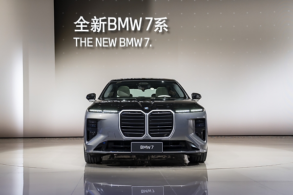 Photos : Concepts And Production Models On Display At The 2026 Beijing ...